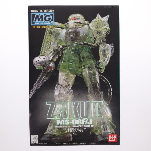 【発売日：1996年10月31日】【必ずご確認ください】・こちらは商品状態欄の記載個所に不備が見受けられる中古商品となります。・記載がない事項に関しましては新品と同等とお考え下さい。・商品状態欄及び商品画像を必ずご確認の上、是非ご検討くださ...