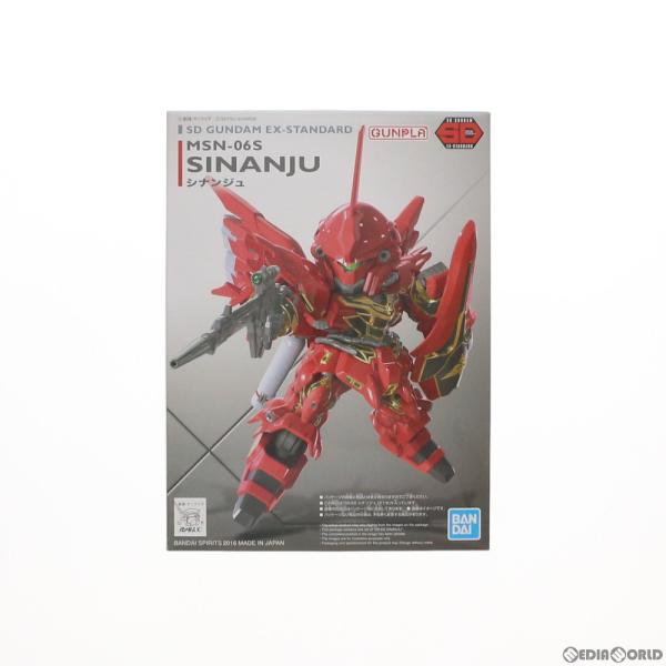 【発売日：2022年11月24日】【必ずご確認ください】・商品画像はサンプルです。・こちらは未組み立て、ランナー袋未開封の中古商品となります。・基本的には新品と同等とお考え下さい。・外箱に軽度な擦れや、汚れ等がある場合がございます。・以上を...