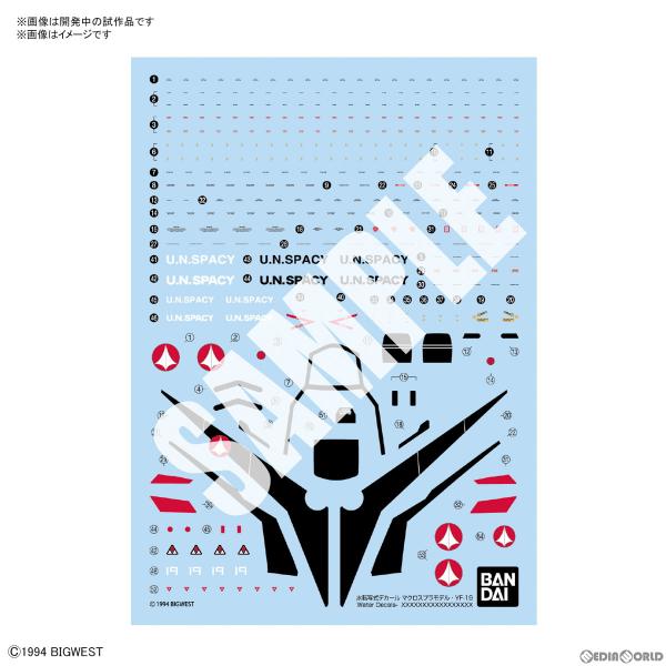 【発売日：2023年01月28日】【必ずご確認ください】・商品画像はサンプルです。・こちらは未組み立て、ランナー袋未開封の中古商品となります。・基本的には新品と同等とお考え下さい。・外箱に軽度な擦れや、汚れ等がある場合がございます。・以上を...