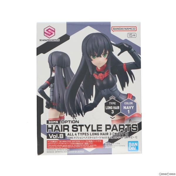 【発売日：2023年07月29日】【必ずご確認ください】・商品画像はサンプルです。・こちらは未組み立て、ランナー袋未開封の中古商品となります。・基本的には新品と同等とお考え下さい。・外箱に軽度な擦れや、汚れ等がある場合がございます。・以上を...