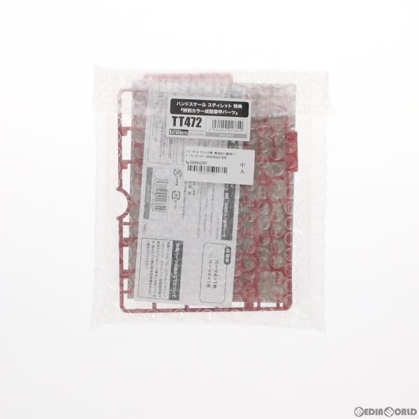 【発売日：2020年01月31日】【必ずご確認ください】・商品画像はサンプルです。・こちらは未組み立て、ランナー袋未開封の中古商品となります。・基本的には新品と同等とお考え下さい。・外箱に軽度な擦れや、汚れ等がある場合がございます。・以上を...