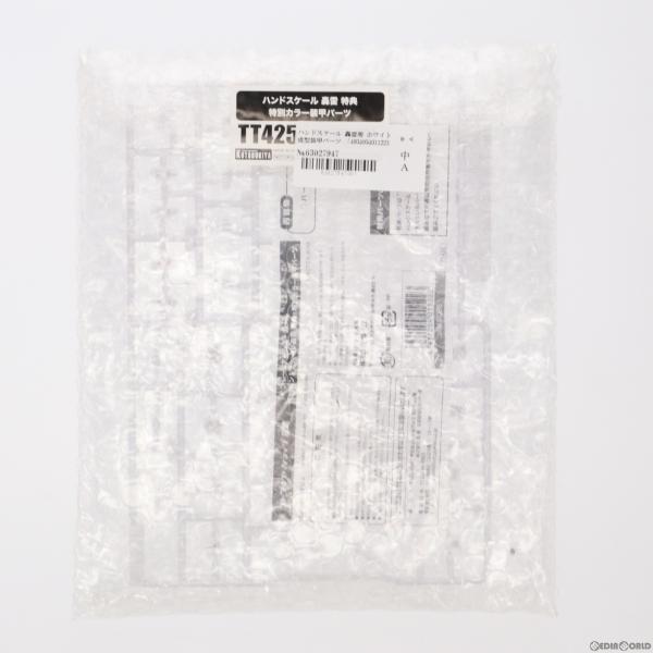 【発売日：2019年09月30日】【必ずご確認ください】・商品画像はサンプルです。・こちらは未組み立て、ランナー袋未開封の中古商品となります。・基本的には新品と同等とお考え下さい。・外箱に軽度な擦れや、汚れ等がある場合がございます。・以上を...