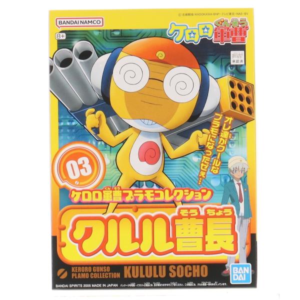 【発売日：2019年02月27日】【必ずご確認ください】・商品画像はサンプルです。・こちらは未組み立て、ランナー袋未開封の中古商品となります。・基本的には新品と同等とお考え下さい。・外箱に軽度な擦れや、汚れ等がある場合がございます。・以上を...