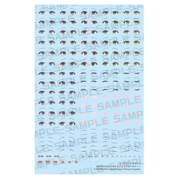 【発売日：2025年08月31日】【必ずご確認ください】・商品画像はサンプルです。・こちらは未組み立て、ランナー袋未開封の中古商品となります。・基本的には新品と同等とお考え下さい。・外箱に軽度な擦れや、汚れ等がある場合がございます。・以上を...