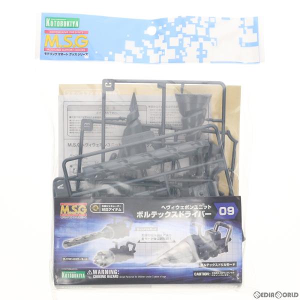 【発売日：2019年09月19日】【必ずご確認ください】・商品画像はサンプルです。・こちらは未組み立て、ランナー袋未開封の中古商品となります。・基本的には新品と同等とお考え下さい。・外箱に軽度な擦れや、汚れ等がある場合がございます。・以上を...