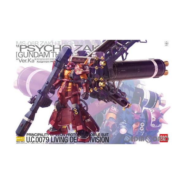 【発売日：2016年12月16日】【必ずご確認ください】・商品画像はサンプルです。・こちらは未組み立て、ランナー袋未開封の中古商品となります。・基本的には新品と同等とお考え下さい。・外箱に軽度な擦れや、汚れ等がある場合がございます。・以上を...