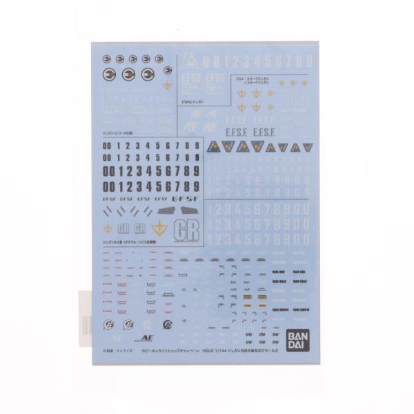 【発売日：2025年11月30日】【必ずご確認ください】・商品画像はサンプルです。・こちらは未組み立て、ランナー袋未開封の中古商品となります。・基本的には新品と同等とお考え下さい。・外箱に軽度な擦れや、汚れ等がある場合がございます。・以上を...