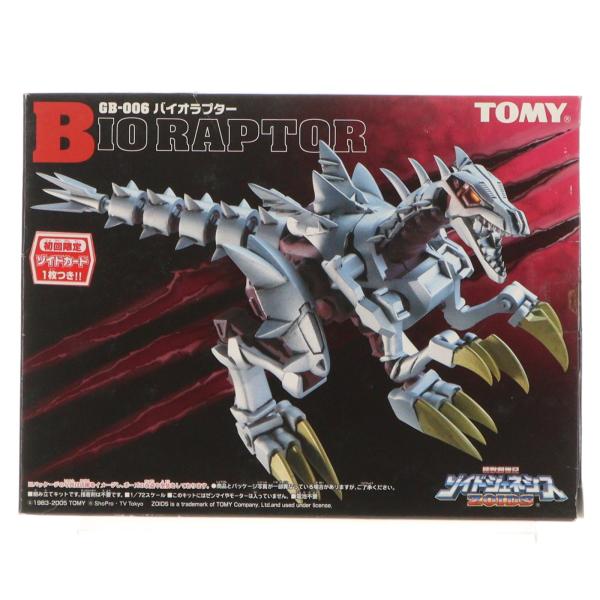 【発売日：2005年07月13日】【必ずご確認ください】・こちらは商品状態欄の記載個所に不備が見受けられる中古商品となります。・記載がない事項に関しましては新品と同等とお考え下さい。・商品状態欄及び商品画像を必ずご確認の上、是非ご検討くださ...