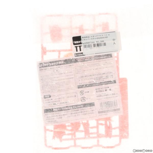 【発売日：2022年04月30日】【必ずご確認ください】・商品画像はサンプルです。・こちらは未組み立て、ランナー袋未開封の中古商品となります。・基本的には新品と同等とお考え下さい。・外箱に軽度な擦れや、汚れ等がある場合がございます。・以上を...