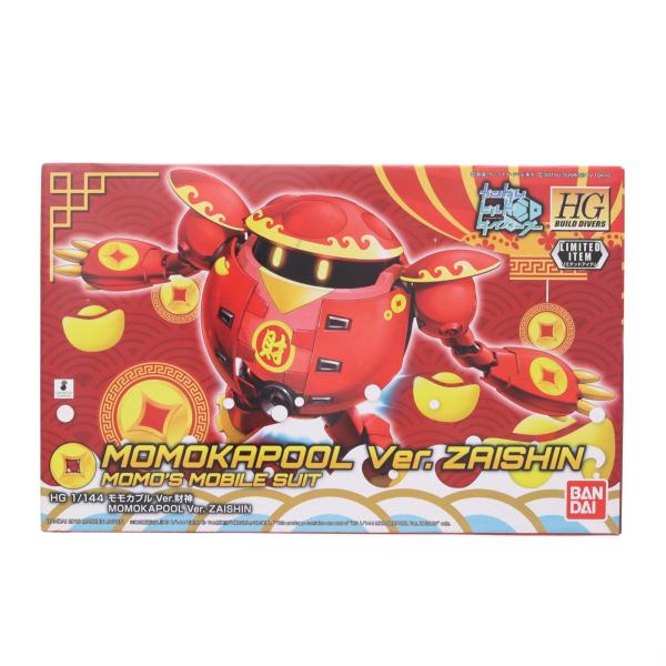 【発売日：1999年12月31日】【必ずご確認ください】・こちらは商品状態欄の記載個所に不備が見受けられる中古商品となります。・記載がない事項に関しましては新品と同等とお考え下さい。・商品状態欄及び商品画像を必ずご確認の上、是非ご検討くださ...