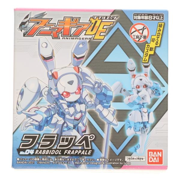 【発売日：2021年11月15日】【必ずご確認ください】・商品画像はサンプルです。・こちらは未組み立て、ランナー袋未開封の中古商品となります。・基本的には新品と同等とお考え下さい。・外箱に軽度な擦れや、汚れ等がある場合がございます。・以上を...