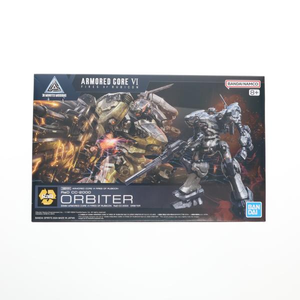 【発売日：2025年09月27日】【必ずご確認ください】・商品画像はサンプルです。・こちらは未組み立て、ランナー袋未開封の中古商品となります。・基本的には新品と同等とお考え下さい。・外箱に軽度な擦れや、汚れ等がある場合がございます。・以上を...