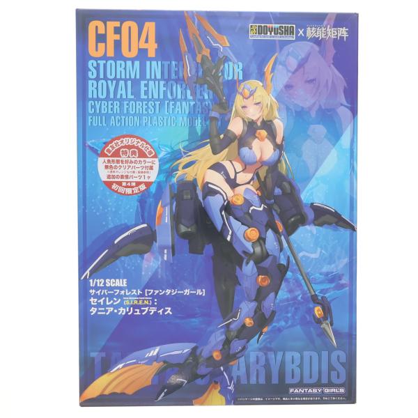 【発売日：2022年12月17日】【必ずご確認ください】・商品画像はサンプルです。・こちらは未組み立て、ランナー袋未開封の中古商品となります。・基本的には新品と同等とお考え下さい。・外箱に軽度な擦れや、汚れ等がある場合がございます。・以上を...