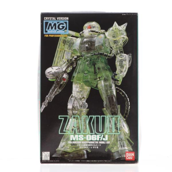 【発売日：1996年10月31日】【必ずご確認ください】・こちらは商品状態欄の記載個所に不備が見受けられる中古商品となります。・記載がない事項に関しましては新品と同等とお考え下さい。・商品状態欄及び商品画像を必ずご確認の上、是非ご検討くださ...