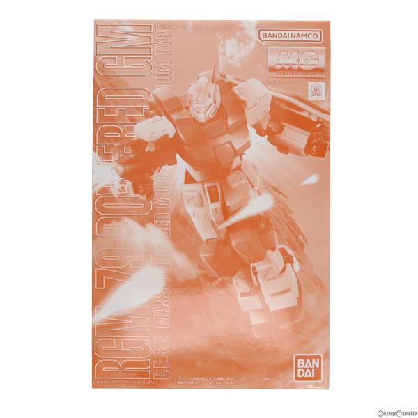 【発売日：2023年08月31日】【必ずご確認ください】・商品画像はサンプルです。・こちらは未組み立て、ランナー袋未開封の中古商品となります。・基本的には新品と同等とお考え下さい。・外箱に軽度な擦れや、汚れ等がある場合がございます。・以上を...