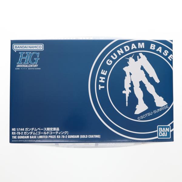 【発売日：2023年03月31日】【必ずご確認ください】・商品画像はサンプルです。・こちらは未組み立て、ランナー袋未開封の中古商品となります。・基本的には新品と同等とお考え下さい。・外箱に軽度な擦れや、汚れ等がある場合がございます。・以上を...