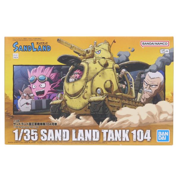 【発売日：2024年02月23日】【必ずご確認ください】・商品画像はサンプルです。・こちらは未組み立て、ランナー袋未開封の中古商品となります。・基本的には新品と同等とお考え下さい。・外箱に軽度な擦れや、汚れ等がある場合がございます。・以上を...