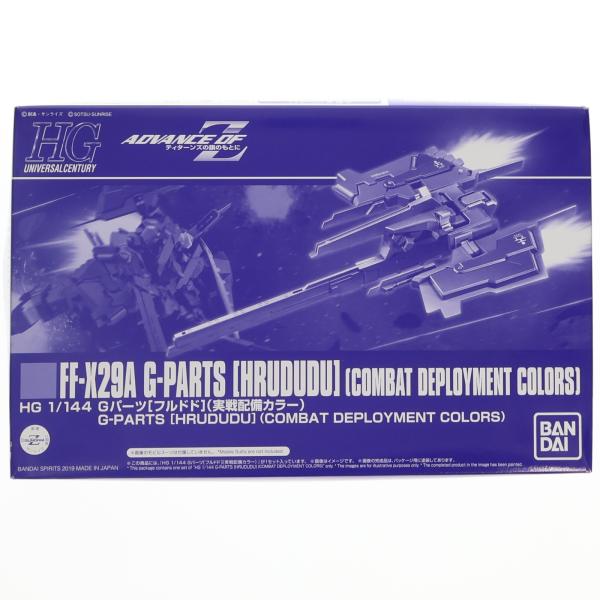 【発売日：2019年06月30日】【必ずご確認ください】・こちらは商品状態欄の記載個所に不備が見受けられる中古商品となります。・記載がない事項に関しましては新品と同等とお考え下さい。・商品状態欄及び商品画像を必ずご確認の上、是非ご検討くださ...