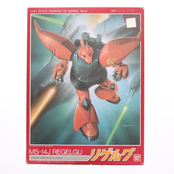 【発売日：1986年08月01日】【必ずご確認ください】・こちらは商品状態欄の記載個所に不備が見受けられる中古商品となります。・記載がない事項に関しましては新品と同等とお考え下さい。・商品状態欄及び商品画像を必ずご確認の上、是非ご検討くださ...