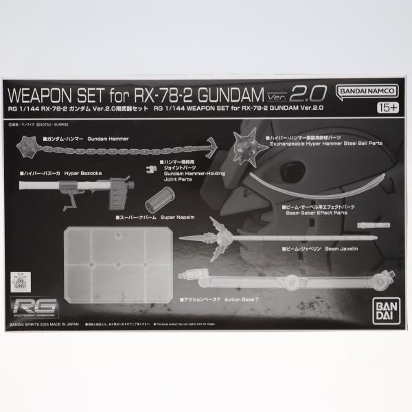 【発売日：2024年08月31日】【必ずご確認ください】・商品画像はサンプルです。・こちらは未組み立て、ランナー袋未開封の中古商品となります。・基本的には新品と同等とお考え下さい。・外箱に軽度な擦れや、汚れ等がある場合がございます。・以上を...