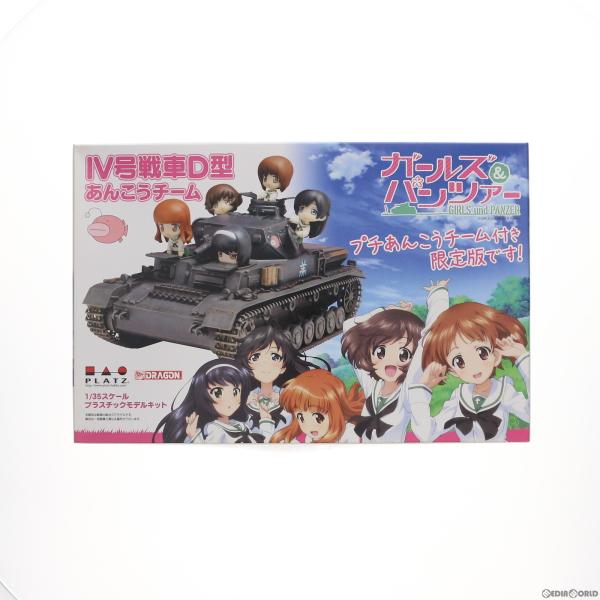 【発売日：2015年06月28日】【必ずご確認ください】・商品画像はサンプルです。・こちらは未組み立て、ランナー袋未開封の中古商品となります。・基本的には新品と同等とお考え下さい。・外箱に軽度な擦れや、汚れ等がある場合がございます。・以上を...