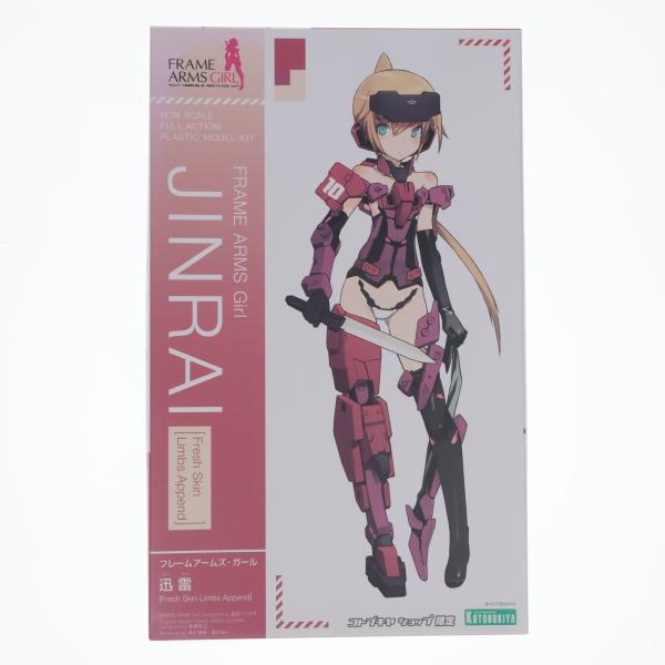 【発売日：2016年06月30日】【必ずご確認ください】・こちらは商品状態欄の記載個所に不備が見受けられる中古商品となります。・記載がない事項に関しましては新品と同等とお考え下さい。・商品状態欄及び商品画像を必ずご確認の上、是非ご検討くださ...