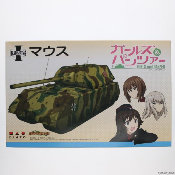 【発売日：2013年06月21日】【必ずご確認ください】・商品画像はサンプルです。・こちらは未組み立て、ランナー袋未開封の中古商品となります。・基本的には新品と同等とお考え下さい。・外箱に軽度な擦れや、汚れ等がある場合がございます。・以上を...