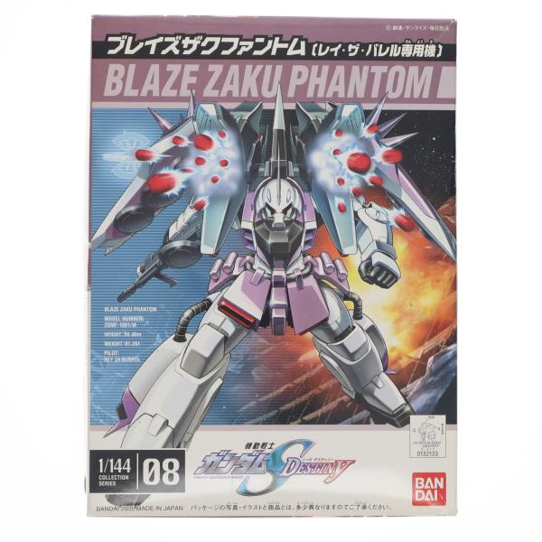 【発売日：2017年11月01日】【必ずご確認ください】・こちらは商品状態欄の記載個所に不備が見受けられる中古商品となります。・記載がない事項に関しましては新品と同等とお考え下さい。・商品状態欄及び商品画像を必ずご確認の上、是非ご検討くださ...