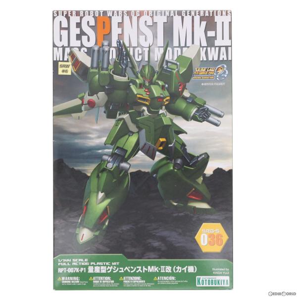 【発売日：2012年06月14日】【必ずご確認ください】・商品画像はサンプルです。・こちらは未組み立て、ランナー袋未開封の中古商品となります。・基本的には新品と同等とお考え下さい。・外箱に軽度な擦れや、汚れ等がある場合がございます。・以上を...