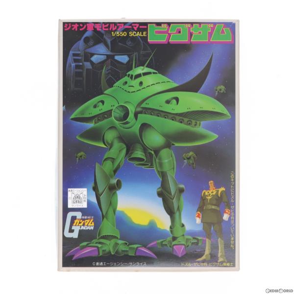 【発売日：2020年04月30日】【必ずご確認ください】・商品画像はサンプルです。・こちらは未組み立て、ランナー袋未開封の中古商品となります。・基本的には新品と同等とお考え下さい。・外箱に軽度な擦れや、汚れ等がある場合がございます。・以上を...