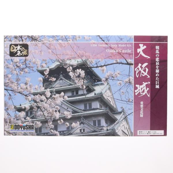 【発売日：2008年06月30日】【必ずご確認ください】・こちらは商品状態欄の記載個所に不備が見受けられる中古商品となります。・記載がない事項に関しましては新品と同等とお考え下さい。・商品状態欄及び商品画像を必ずご確認の上、是非ご検討くださ...