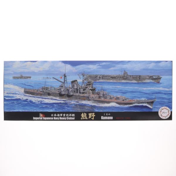 【発売日：2020年05月30日】【必ずご確認ください】・商品画像はサンプルです。・こちらは未組み立て、ランナー袋未開封の中古商品となります。・基本的には新品と同等とお考え下さい。・外箱に軽度な擦れや、汚れ等がある場合がございます。・以上を...