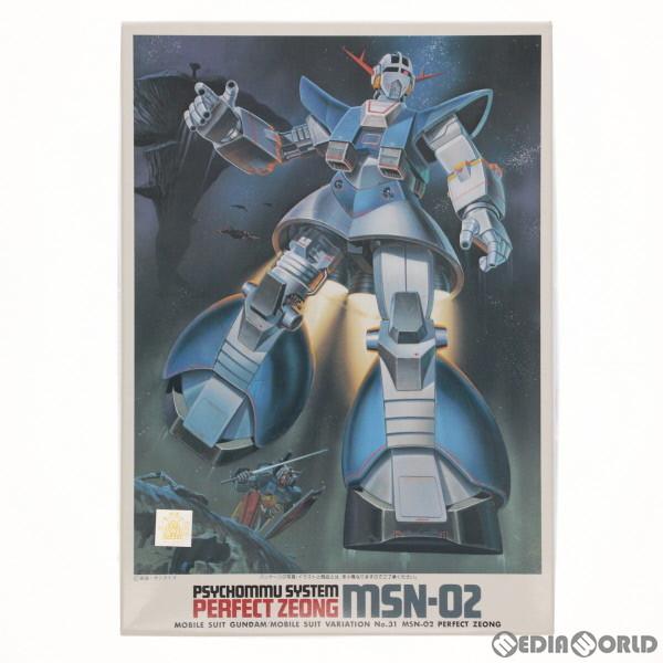 【発売日：2012年10月31日】【必ずご確認ください】・商品画像はサンプルです。・こちらは未組み立て、ランナー袋未開封の中古商品となります。・基本的には新品と同等とお考え下さい。・外箱に軽度な擦れや、汚れ等がある場合がございます。・以上を...