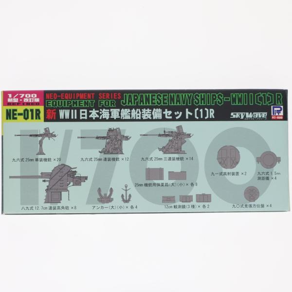 【発売日：2024年12月31日】【必ずご確認ください】・商品画像はサンプルです。・こちらは未組み立て、ランナー袋未開封の中古商品となります。・基本的には新品と同等とお考え下さい。・外箱に軽度な擦れや、汚れ等がある場合がございます。・以上を...