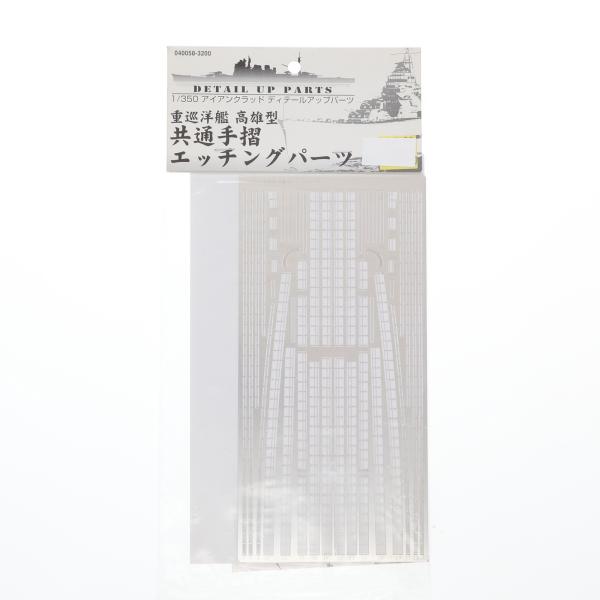 【発売日：2010年02月28日】【必ずご確認ください】・商品画像はサンプルです。・こちらは未組み立て、ランナー袋未開封の中古商品となります。・基本的には新品と同等とお考え下さい。・外箱に軽度な擦れや、汚れ等がある場合がございます。・以上を...