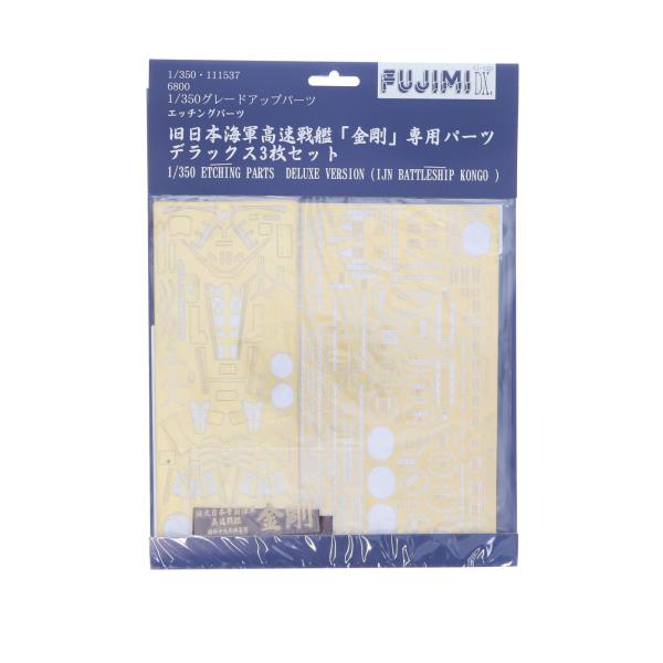 【発売日：2008年06月30日】【必ずご確認ください】・商品画像はサンプルです。・こちらは未組み立て、ランナー袋未開封の中古商品となります。・基本的には新品と同等とお考え下さい。・外箱に軽度な擦れや、汚れ等がある場合がございます。・以上を...