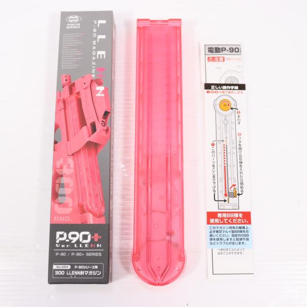 【発売日：2025年04月02日】【必ずご確認ください】・こちらは状態や動作に問題のないことを確認済みの商品となります。・軽度な擦れや、汚れ等がある場合がございます。・記載のないスリーブやオビ、チラシ等が付属しない場合がございます。・商品状...