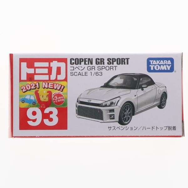 【発売日：2021年12月18日】【必ずご確認ください】・商品画像はサンプルです。・こちらは付属品、商品状態及び動作に問題のない開封済みの中古商品となります。・外箱に軽度な擦れや、汚れ等がある場合がございます。・以上をご了承の上、是非ご検討...