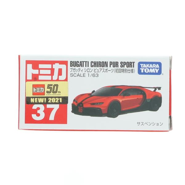 【発売日：2021年09月18日】【必ずご確認ください】・商品画像はサンプルです。・こちらは付属品、商品状態及び動作に問題のない開封済みの中古商品となります。・外箱に軽度な擦れや、汚れ等がある場合がございます。・以上をご了承の上、是非ご検討...