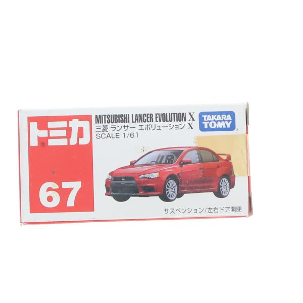 【発売日：2008年03月31日】【必ずご確認ください】・こちらは商品状態欄の記載個所に不備が見受けられる開封済みの中古商品となります。・商品状態欄及び商品画像を必ずご確認の上、是非ご検討ください。--------------------【...