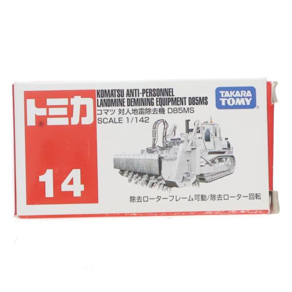【発売日：2008年09月30日】【必ずご確認ください】・こちらは商品状態欄の記載個所に不備が見受けられる開封済みの中古商品となります。・商品状態欄及び商品画像を必ずご確認の上、是非ご検討ください。--------------------【...