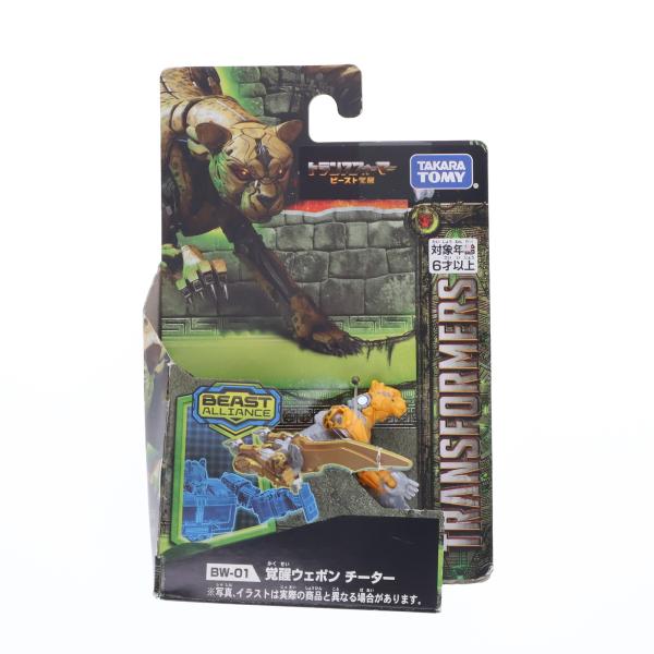 【発売日：2023年04月15日】【必ずご確認ください】・商品画像はサンプルです。・こちらは付属品、商品状態及び動作に問題のない開封済みの中古商品となります。・外箱に軽度な擦れや、汚れ等がある場合がございます。・以上をご了承の上、是非ご検討...