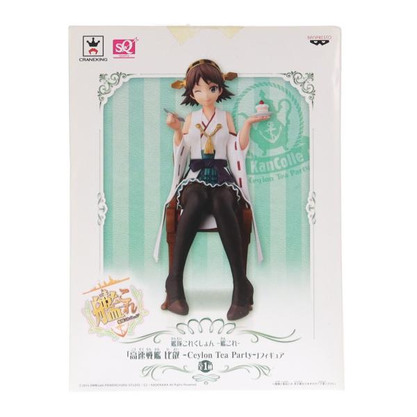 【発売日：2015年09月17日】【必ずご確認ください】・こちらは商品状態欄の記載個所に不備が見受けられる開封済みの中古商品となります。・商品状態欄及び商品画像を必ずご確認の上、是非ご検討ください。--------------------【...