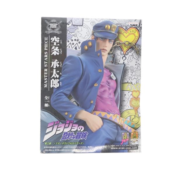 【発売日：2011年12月20日】【必ずご確認ください】・こちらは商品状態欄の記載個所に不備が見受けられる開封済みの中古商品となります。・商品状態欄及び商品画像を必ずご確認の上、是非ご検討ください。--------------------【...