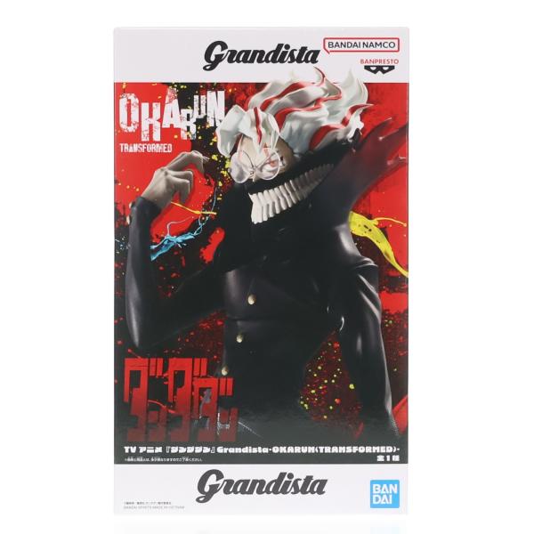 【発売日：2026年01月28日】【必ずご確認ください】・商品画像はサンプルです。・こちらは下記*1または*2の条件を満たした未開封と見受けられる中古商品となります。・外箱に軽度な擦れや、汚れ等がある場合がございます。・以上をご了承の上、是...