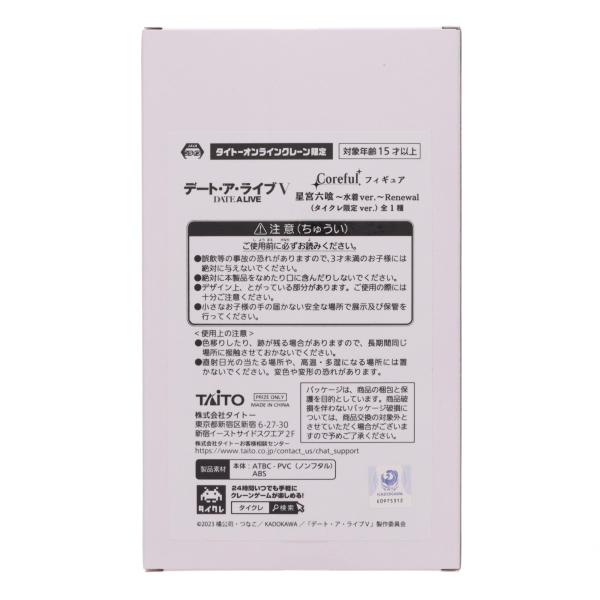 【発売日：2025年11月20日】【必ずご確認ください】・商品画像はサンプルです。・こちらは下記*1または*2の条件を満たした未開封と見受けられる中古商品となります。・外箱に軽度な擦れや、汚れ等がある場合がございます。・以上をご了承の上、是...