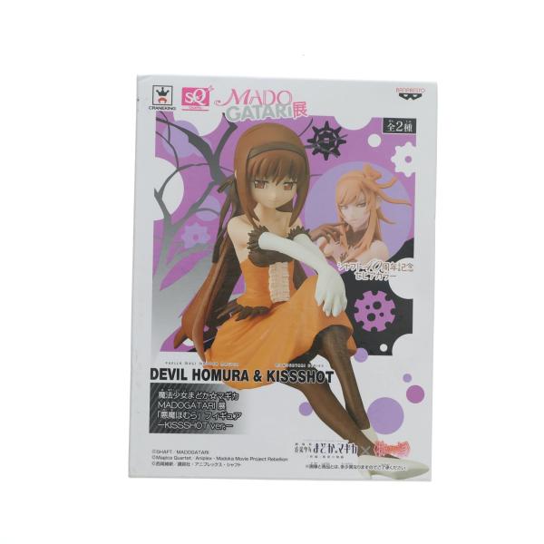 【発売日：2016年12月15日】【必ずご確認ください】・こちらは商品状態欄の記載個所に不備が見受けられる開封済みの中古商品となります。・商品状態欄及び商品画像を必ずご確認の上、是非ご検討ください。--------------------【...