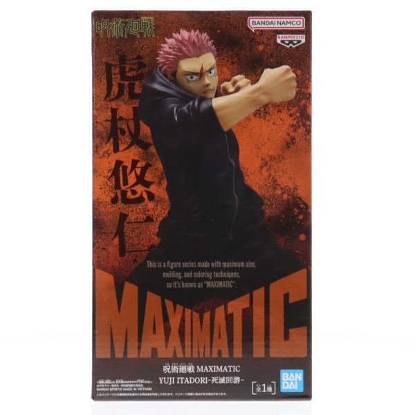 【発売日：2026年01月27日】【必ずご確認ください】・商品画像はサンプルです。・こちらは下記*1または*2の条件を満たした未開封と見受けられる中古商品となります。・外箱に軽度な擦れや、汚れ等がある場合がございます。・以上をご了承の上、是...