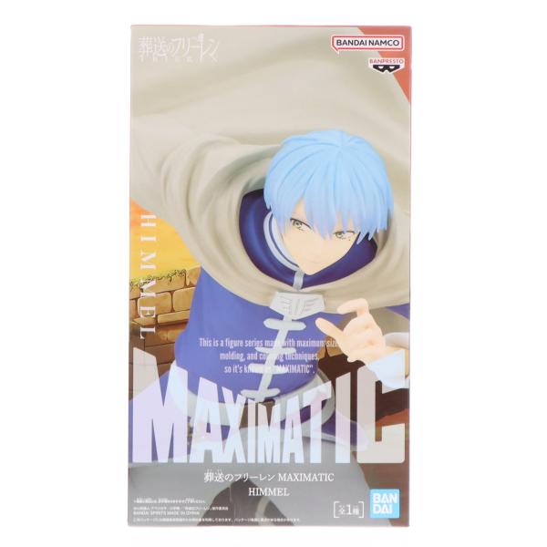 【発売日：2026年03月04日】【必ずご確認ください】・商品画像はサンプルです。・こちらは下記*1または*2の条件を満たした未開封と見受けられる中古商品となります。・外箱に軽度な擦れや、汚れ等がある場合がございます。・以上をご了承の上、是...