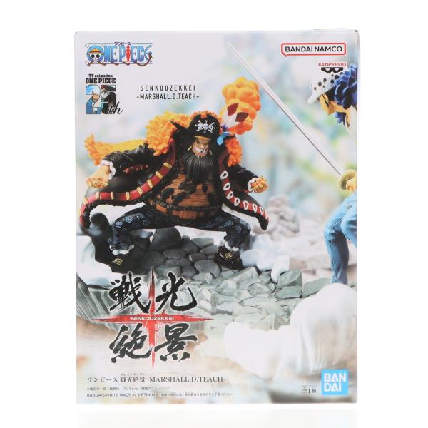 【発売日：2024年09月20日】【必ずご確認ください】・商品画像はサンプルです。・こちらは下記*1または*2の条件を満たした未開封と見受けられる中古商品となります。・外箱に軽度な擦れや、汚れ等がある場合がございます。・以上をご了承の上、是...